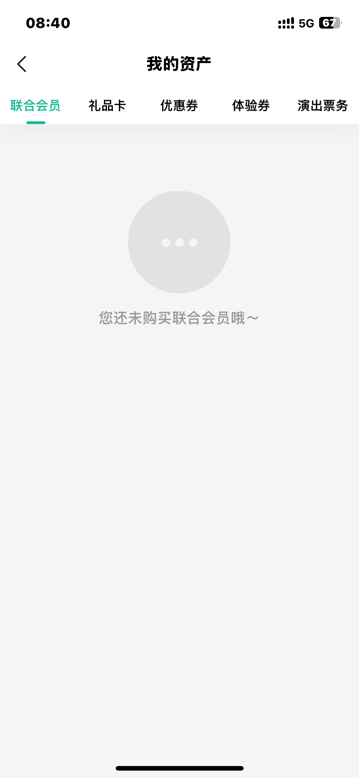 「速冲」27一年的QQ SVIP，内附教程（别冲了，已经修复了）